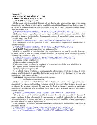 Legea contenciosului administrativ | PDF