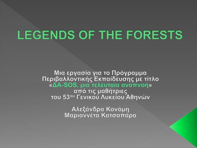 Legends of the forests | PPTX