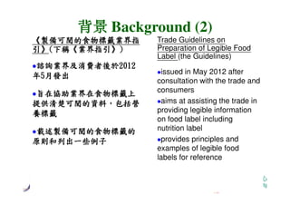 Legibility of Nutrition Labels | PDF | Food & Drink