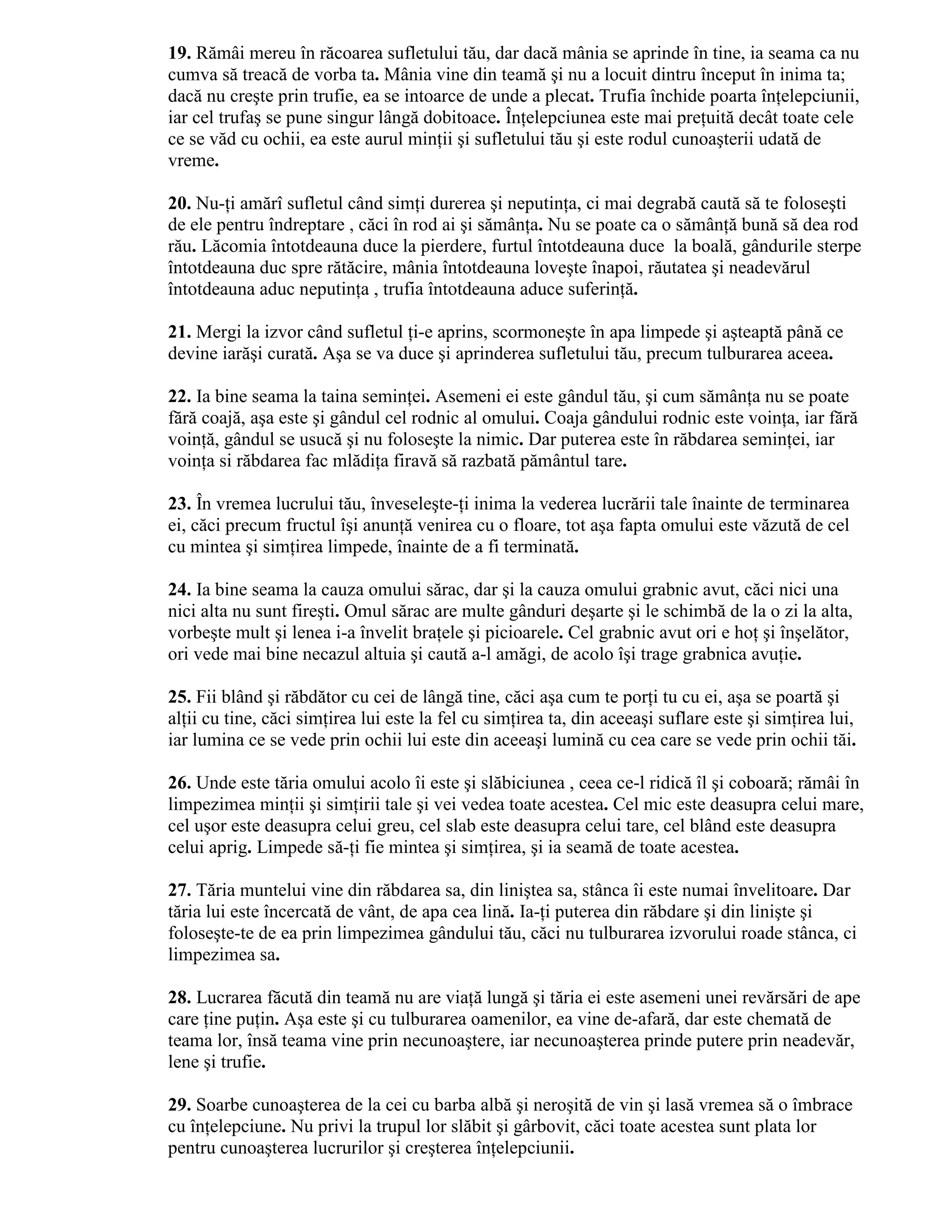 Legile lui zamolxe | PDF