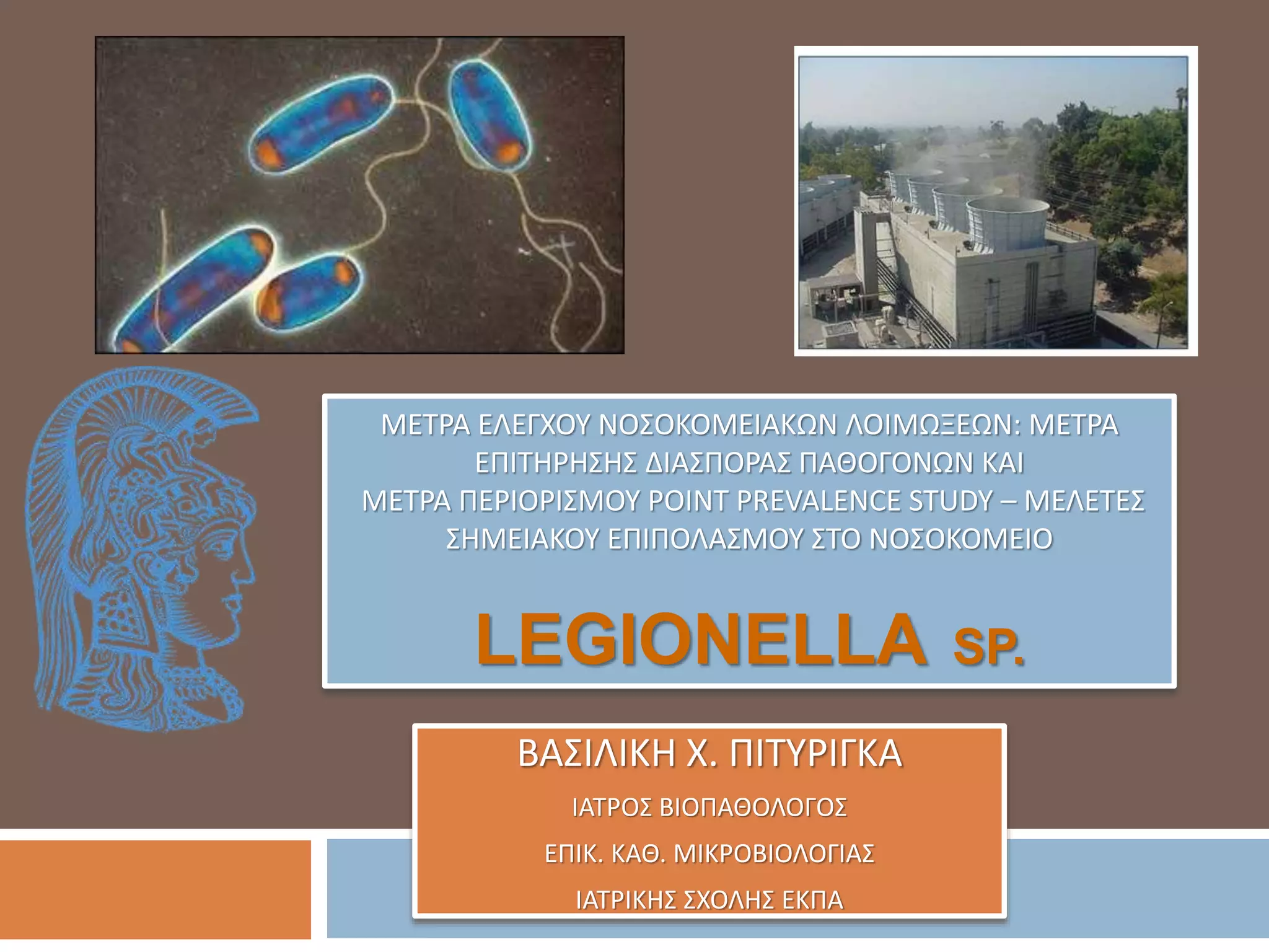 Legionella spp. | PPTX