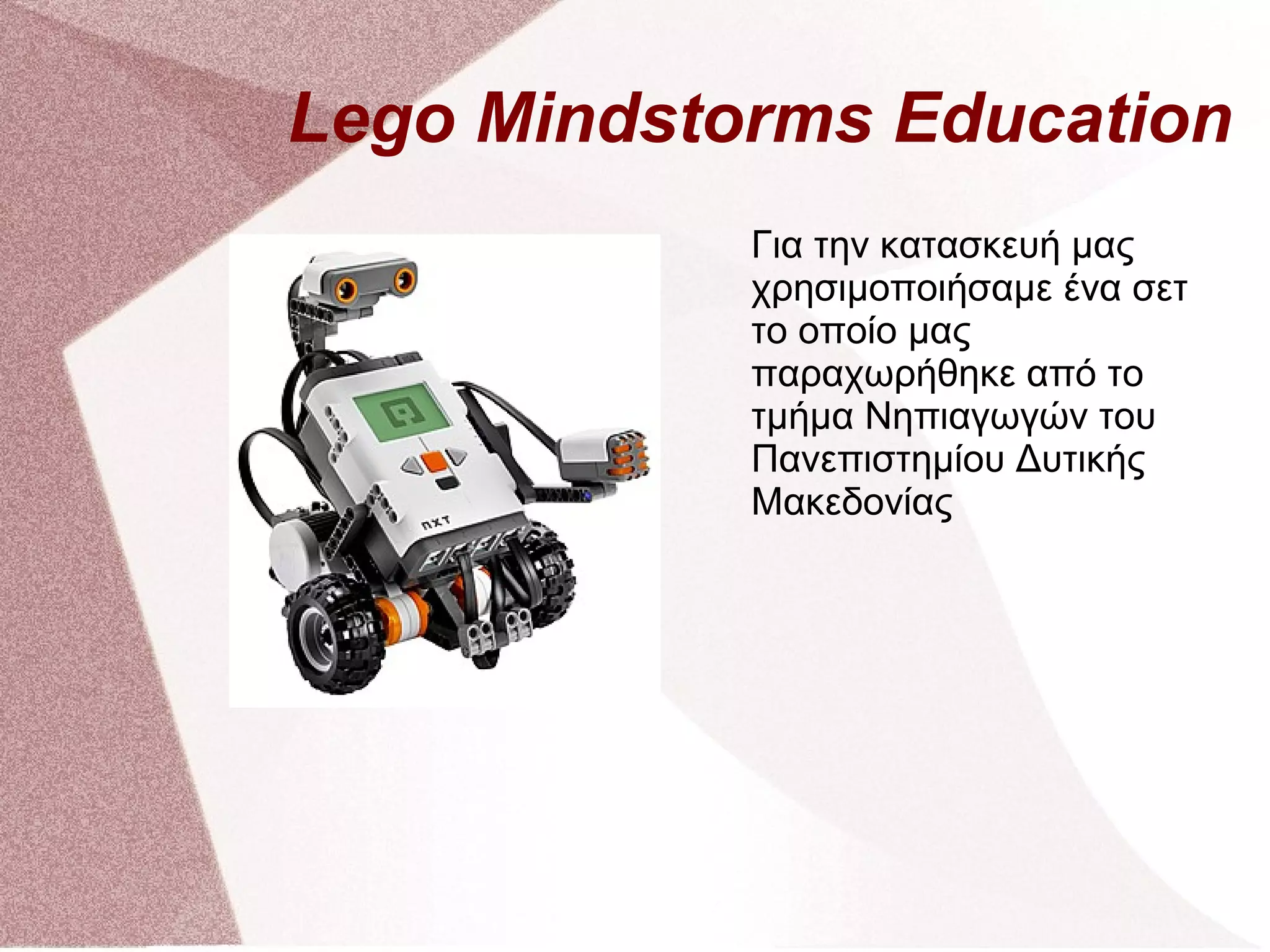 Lego Mindstorms Education | PPT