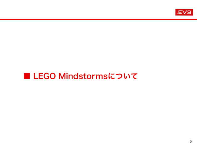 Tutorial for robot programming with LEGO mindstorms EV3 | PDF