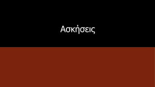 LEGO Mindstorms EV3 Control Flow TRIK Studio | PDF