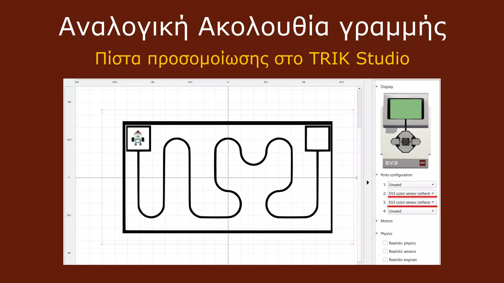 LEGO Mindstorms EV3 Line Follow Proportional TRIK Studio | PDF