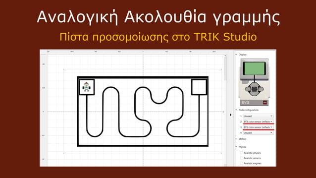 LEGO Mindstorms EV3 Line Follow Proportional TRIK Studio | PDF