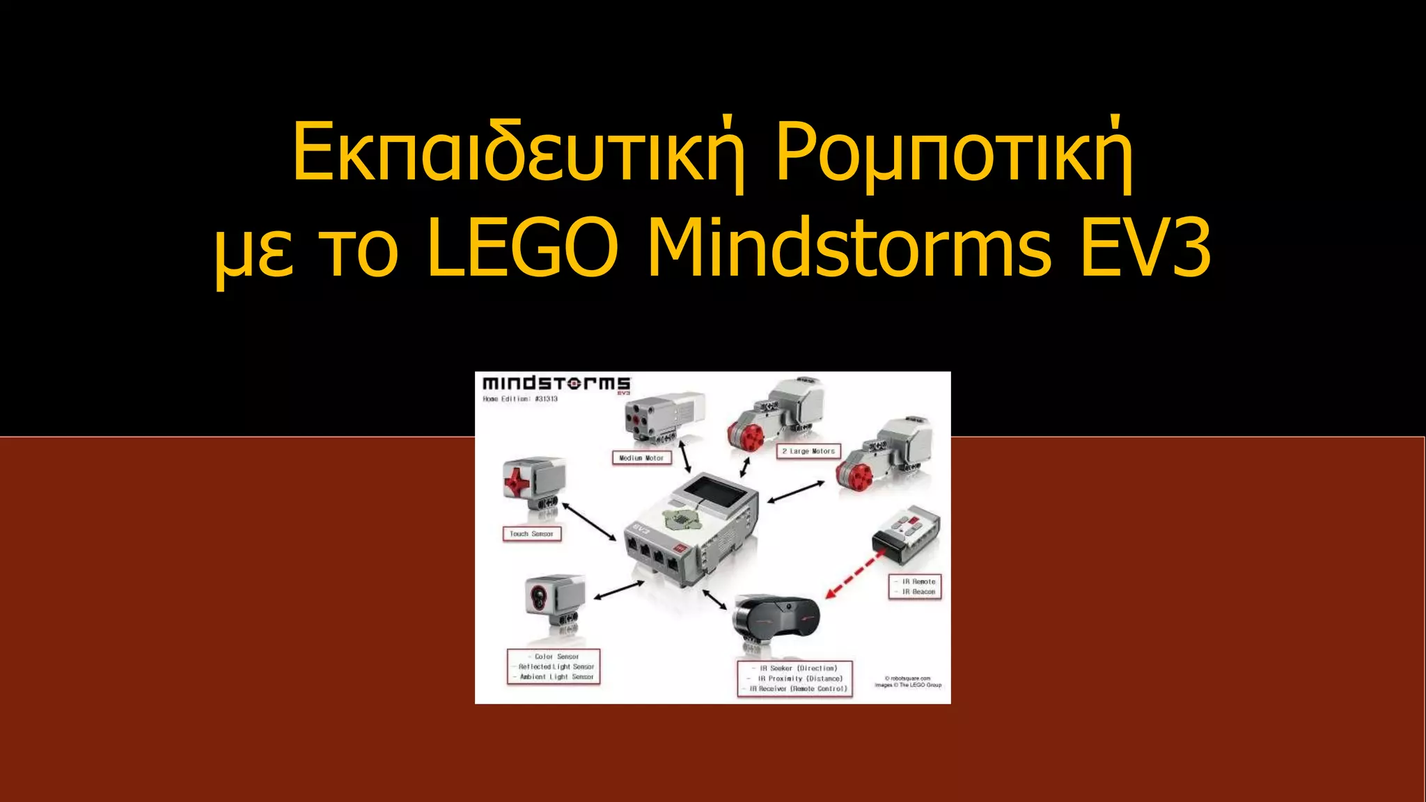 LEGO Mindstorms EV3 Line Follow Zig Zag TRIK Studio | PPT
