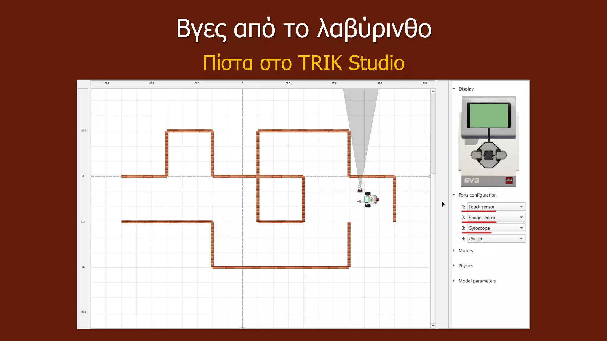 LEGO Mindstorms EV3 Maze Solver TRIK Studio | PPT