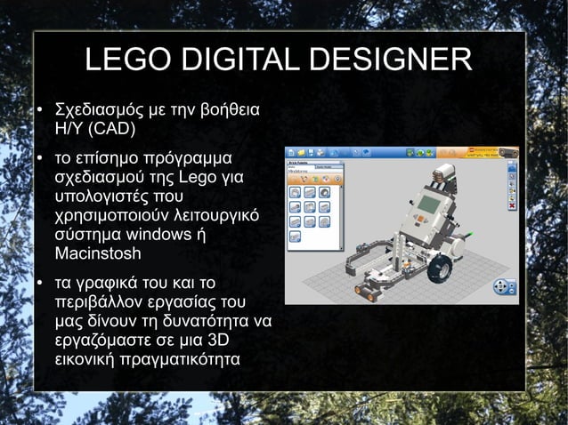 Lego digital designer | ODP