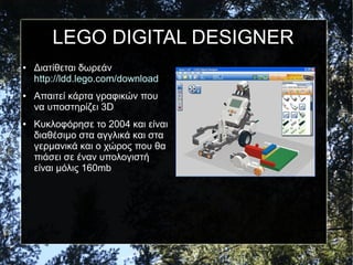 Lego digital designer | ODP