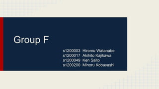 Lego ex04 05 slide | PPT