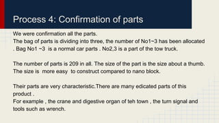 Lego ex04 05 slide | PPT