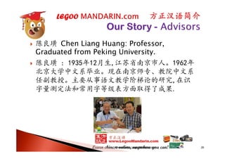 Legoo mandarin intorduction part 1 our story | PPT | Free Download