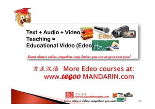 Legoo mandarin intorduction part 2 courses introduction | PDF