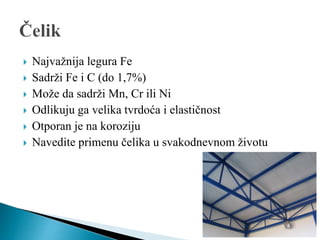 Legure - Dragan Stojanović | PPTX