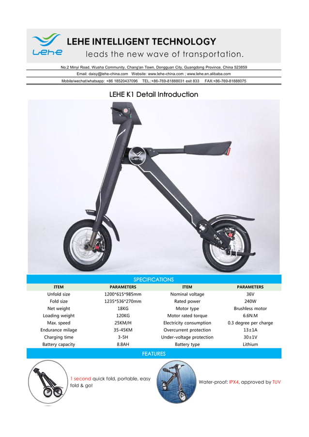 Lehe k1 detail introduction | PDF