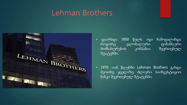 lehman-brothers (1).pptx