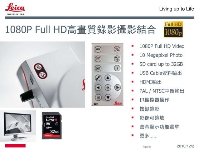 Leica M320 F12-1080p Microscope | PPT