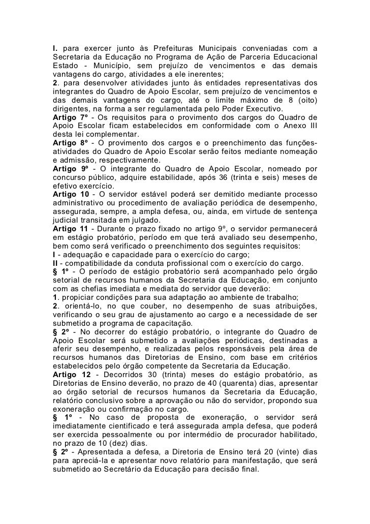 Lei complementar nº 888