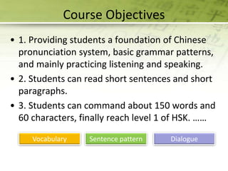 Lecture 1.1 course introduction | PPT