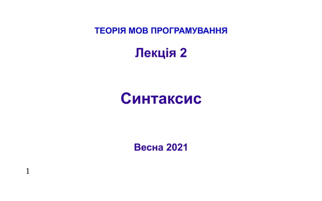 Theory Of Programming Languages Language Syntax Ppt