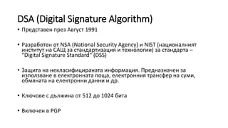 Lekciq 6 new (2ch) | PPT