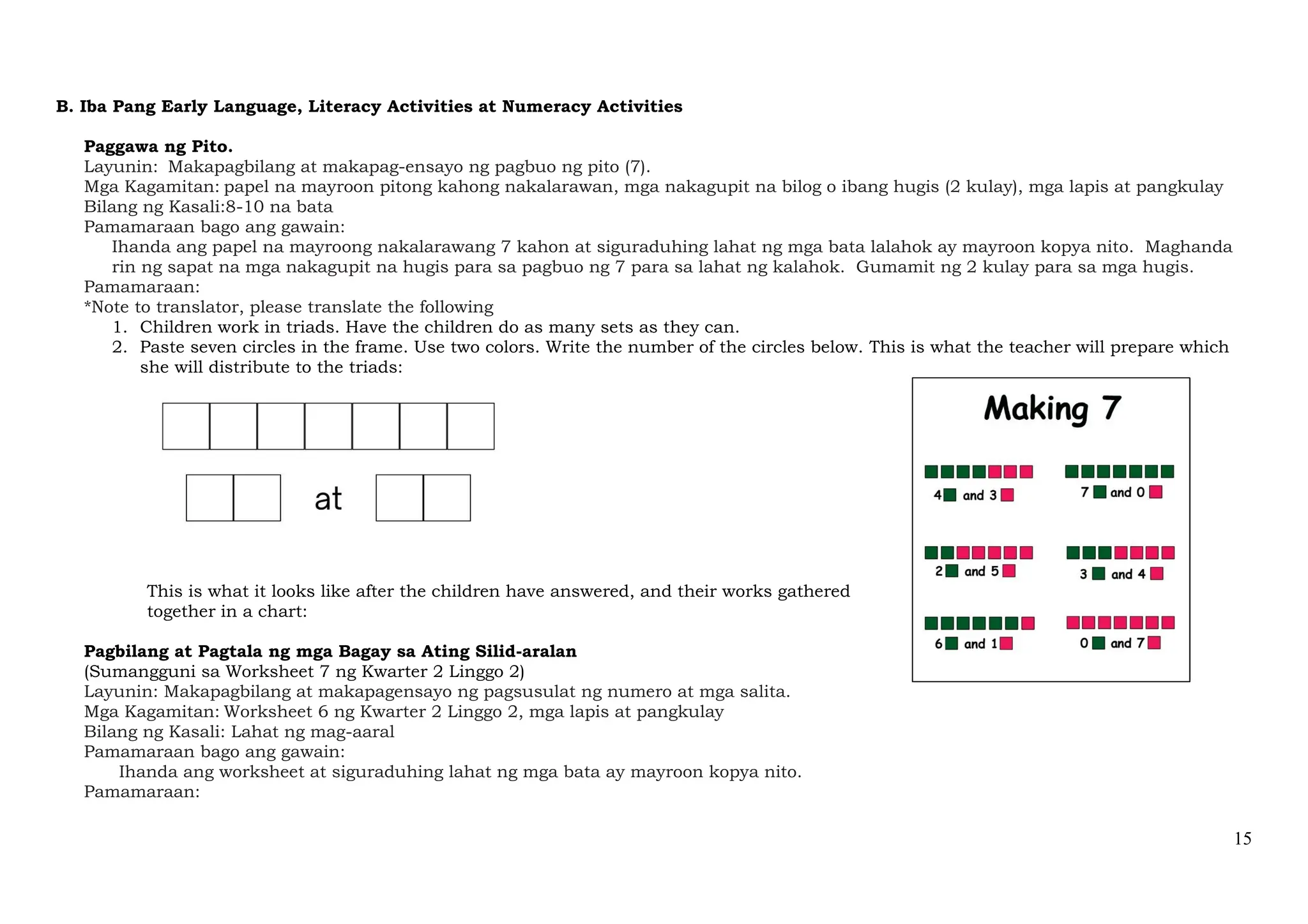 Lesson Exemplar_Kindergarten_Q2_Week2_v.2 | PDF
