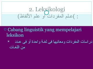 Leksikografi | PPT