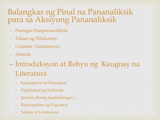 Leksyur at palihan sa aksiyong pananaliksik | PPTX