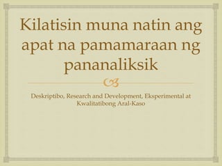 Leksyur at palihan sa aksiyong pananaliksik | PPTX