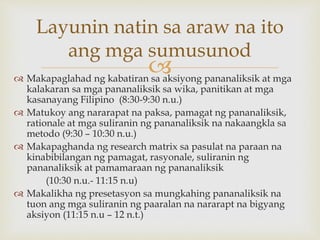 Leksyur at palihan sa aksiyong pananaliksik | PPTX