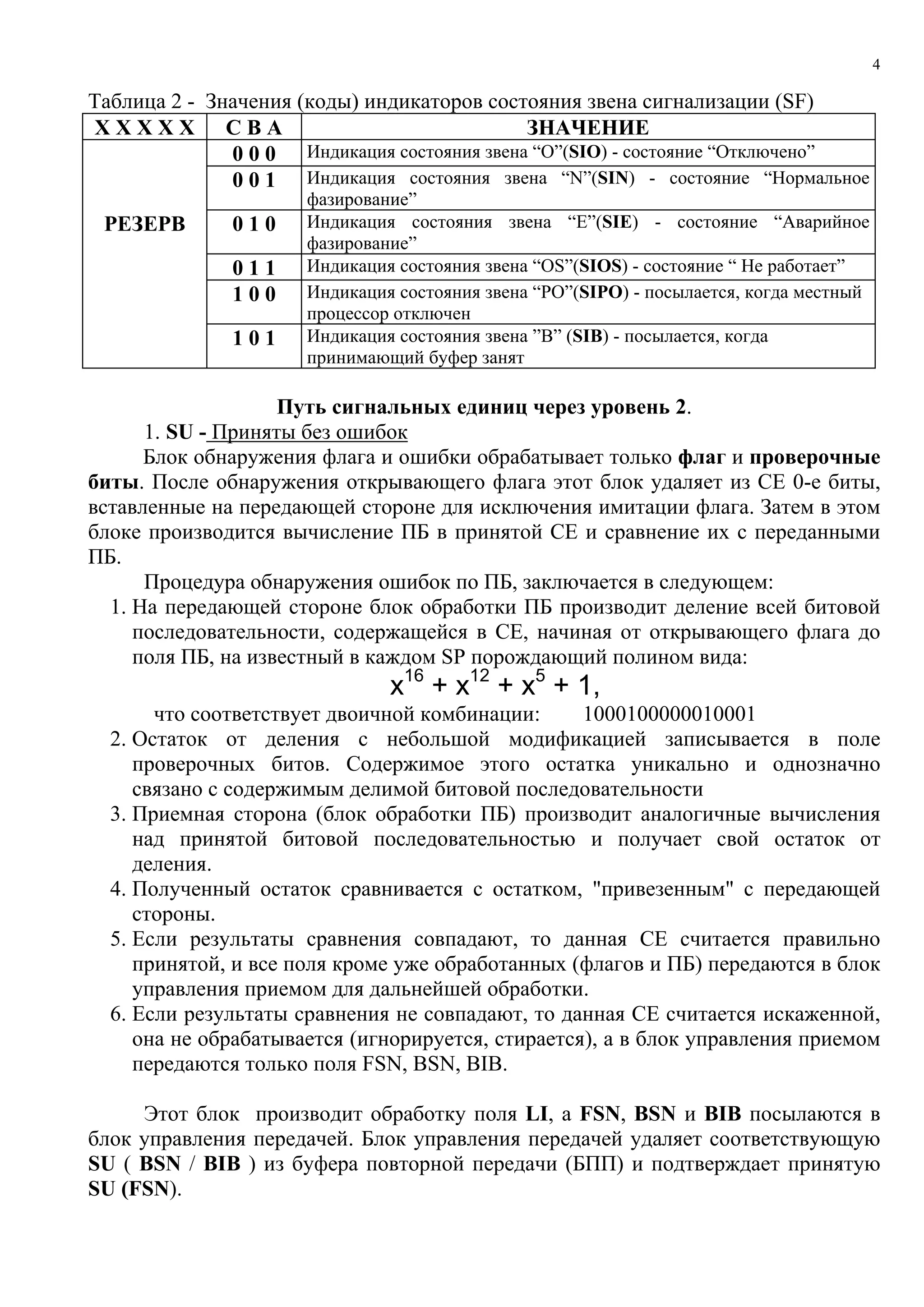 Lekt 09 mtp-2_decrypted | PDF | Internet of Things | Internet