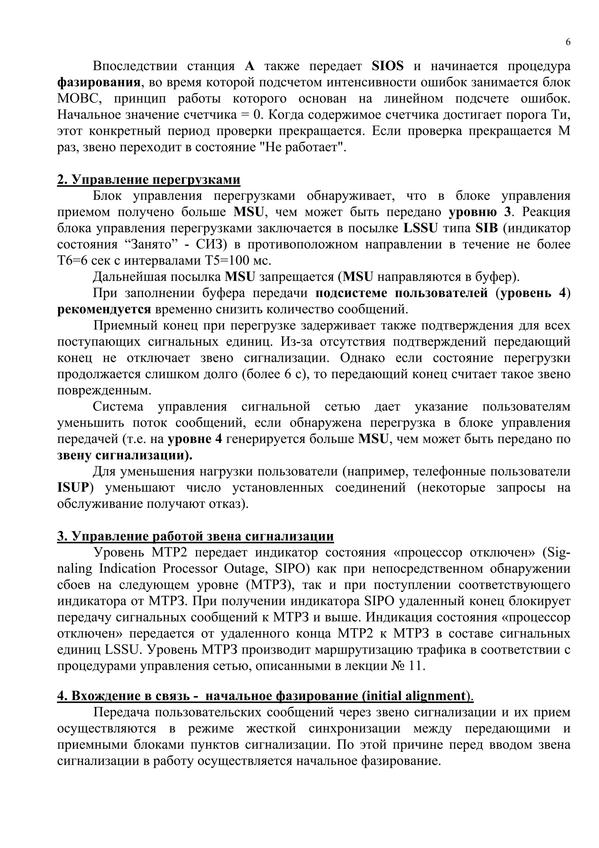 Lekt 09 mtp-2_decrypted | PDF | Internet of Things | Internet