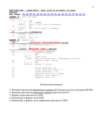 Lekt 15 lapd_decrypted | PDF