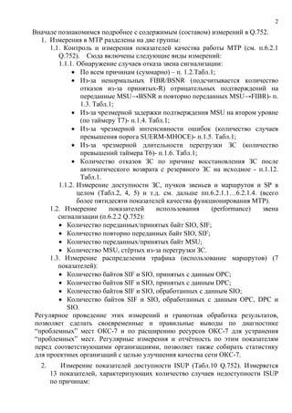 Lekt 17 q752_decrypted | PDF | Computer Networking | Computing