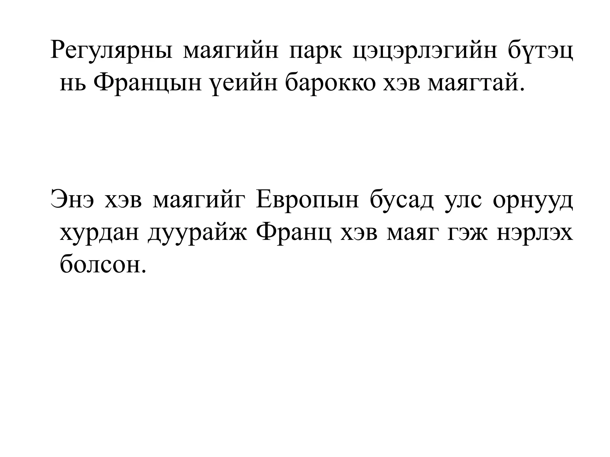 Lekts 11 | PPT | Free Download