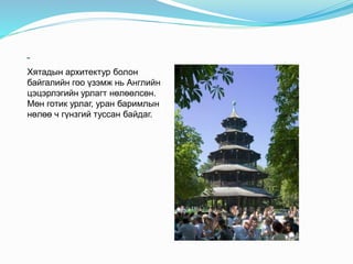 Lekts 2-design-2016 | PPTX