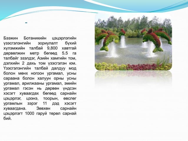 Lekts 4-design-2016 | PPTX