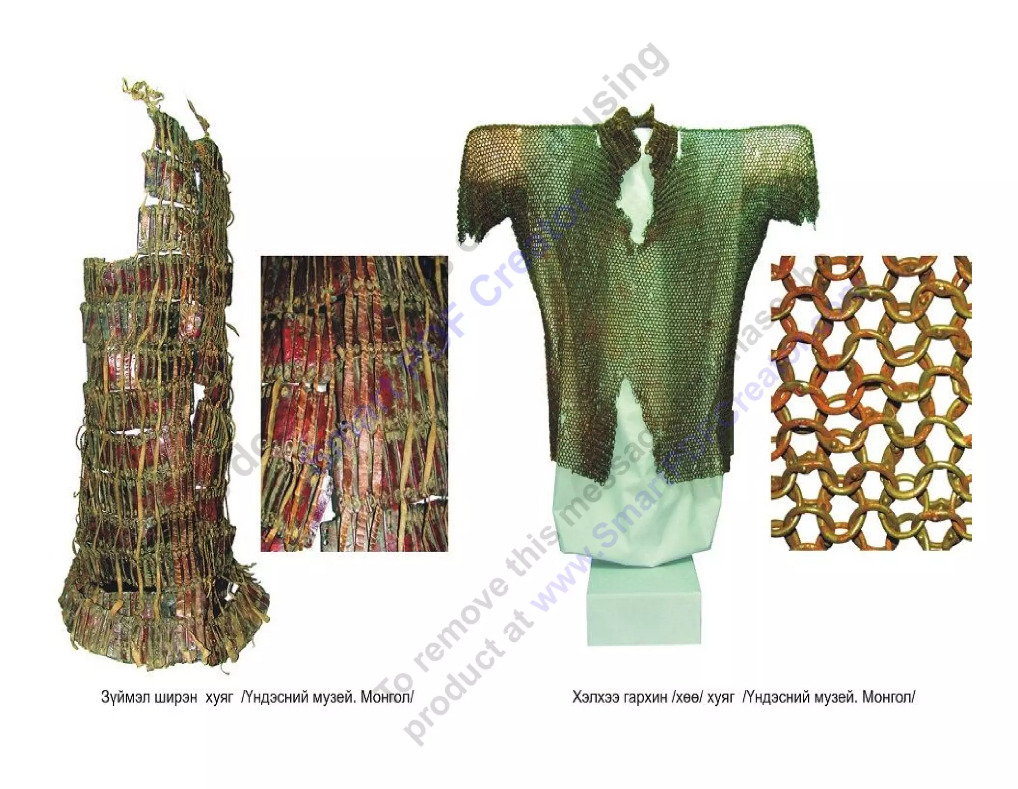 Lekts 7 mgl-s baildan daguulalt | PDF