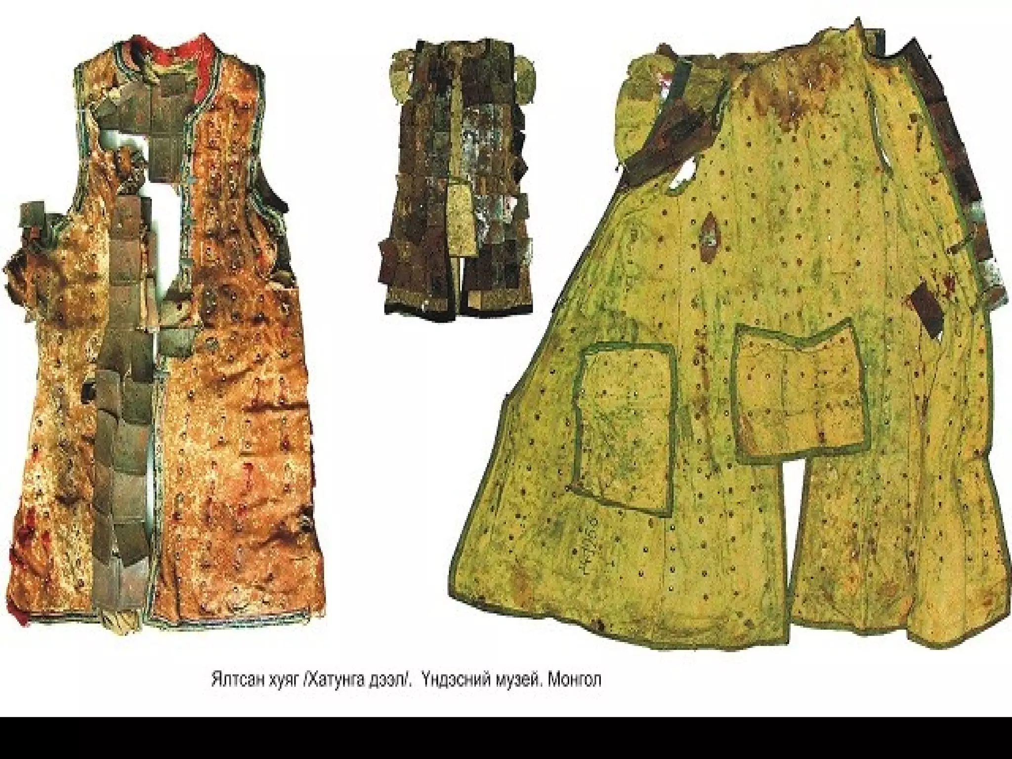 Lekts 7 mgl-s baildan daguulalt | PPT