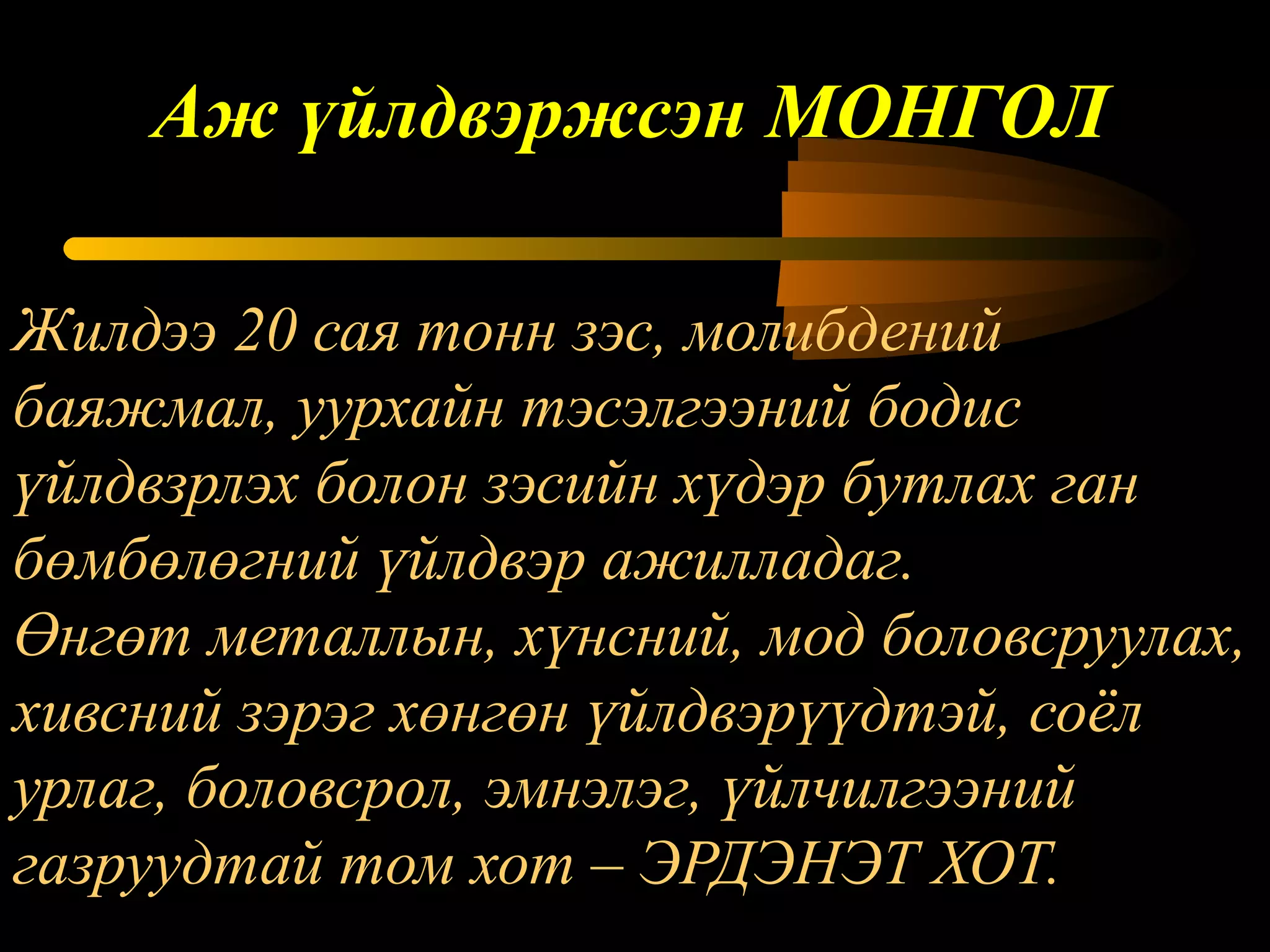 Lekts 13 mgl sergen mandalt | PPT