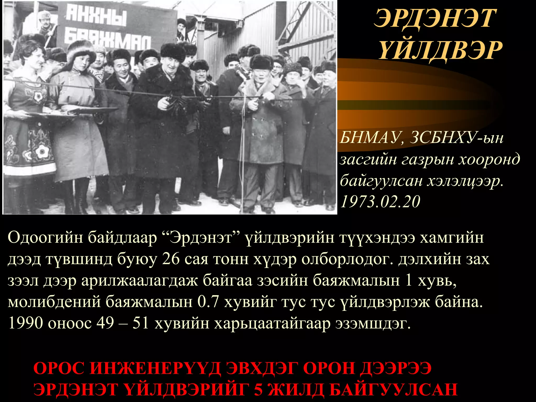 Lekts 13 mgl sergen mandalt | PPT