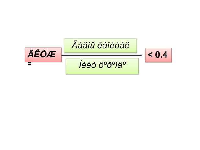 Lekts 6 sanhuugiin togtwortoi baidal | PPTX