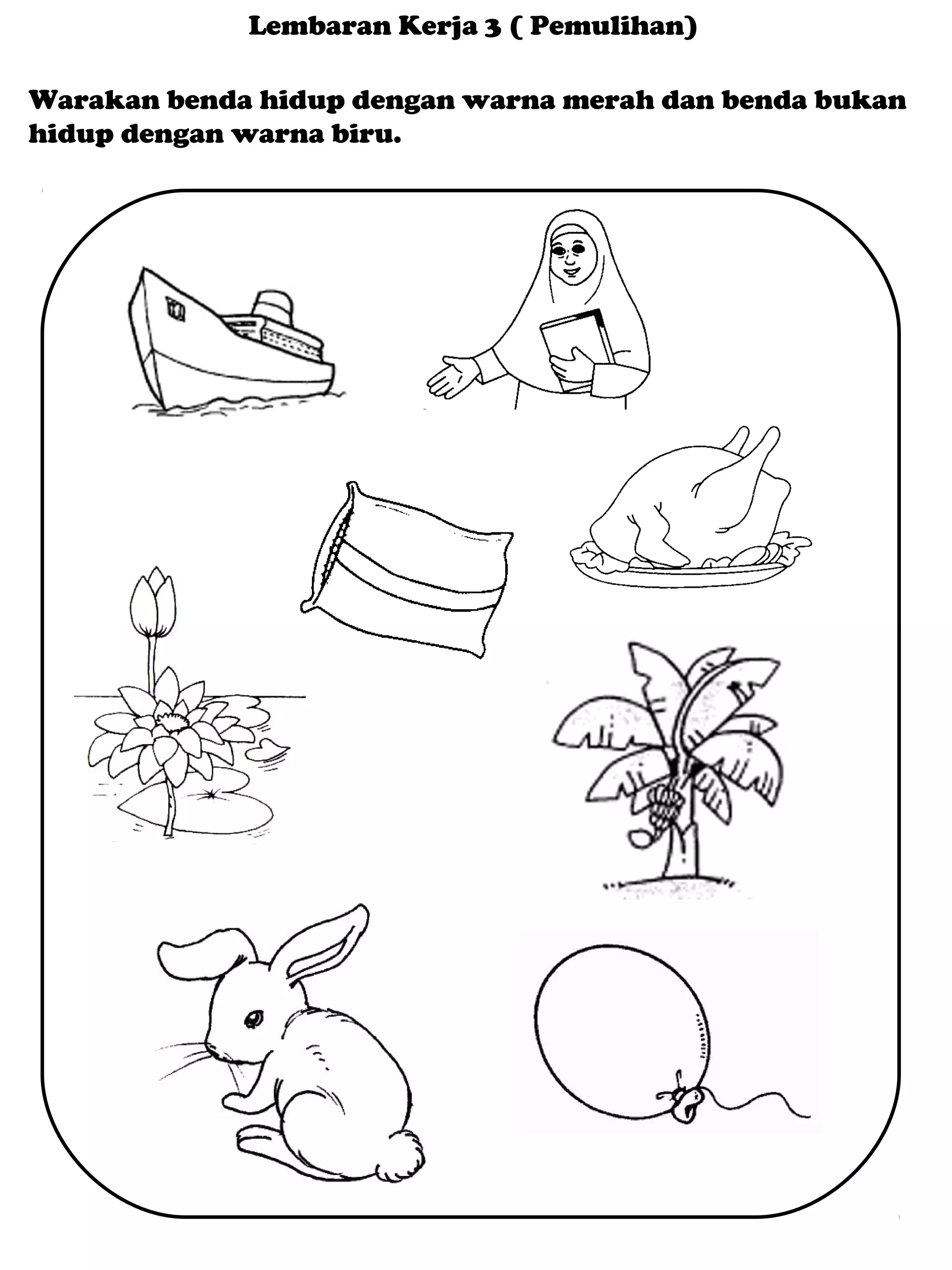 Lembaran kerja dst tahun 1 | PPT