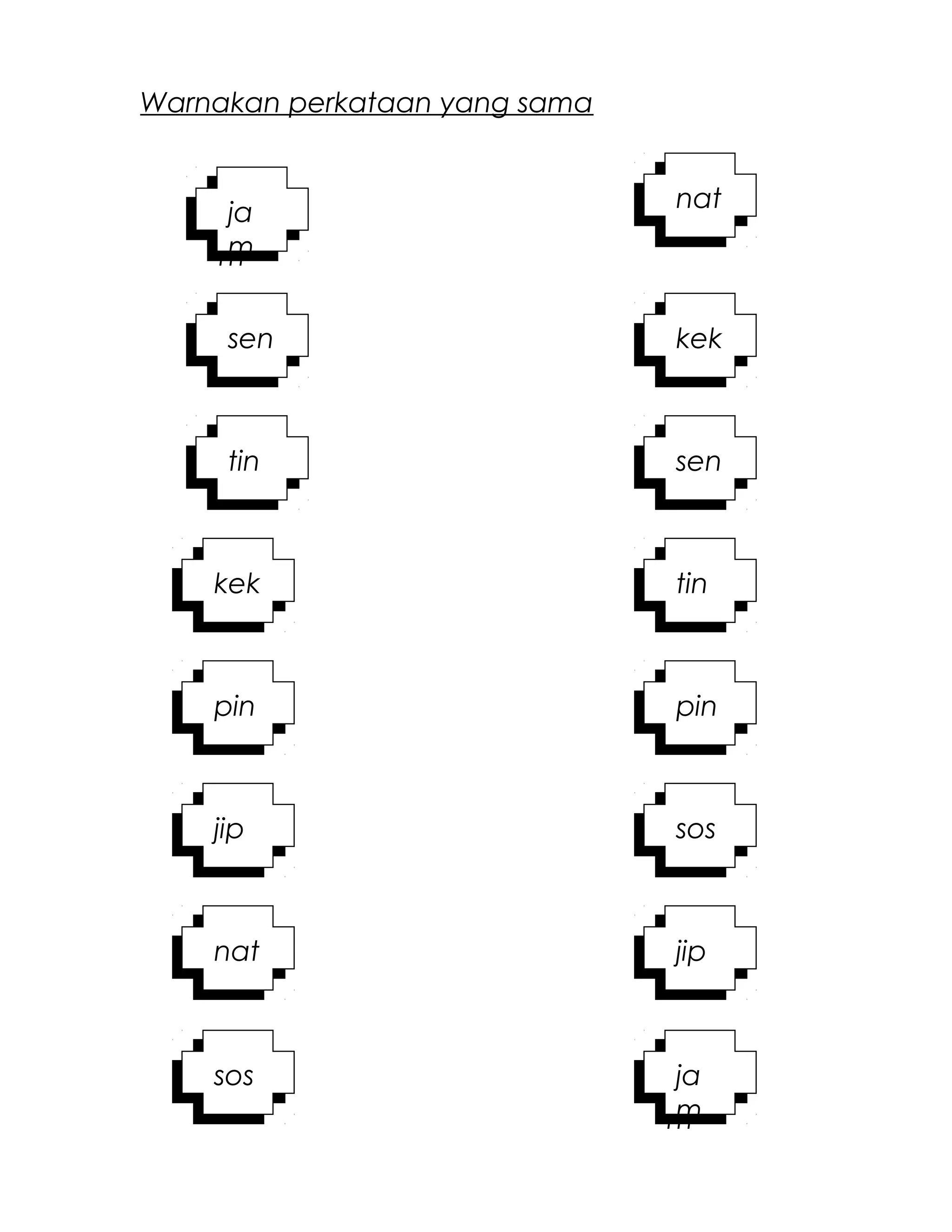 Lembaran kerja kvk | DOC