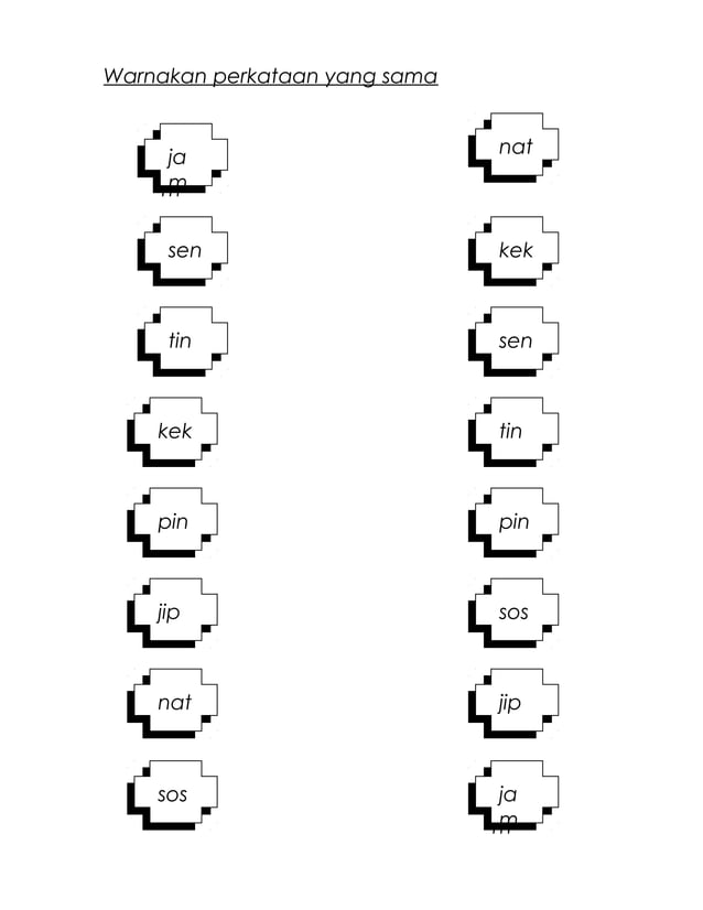 Lembaran kerja kvk | DOC