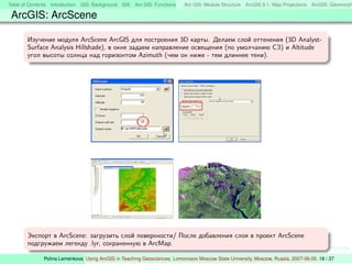 Using ArcGIS in Teaching Geosciences | PPT