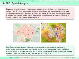Using ArcGIS in Teaching Geosciences | PPT