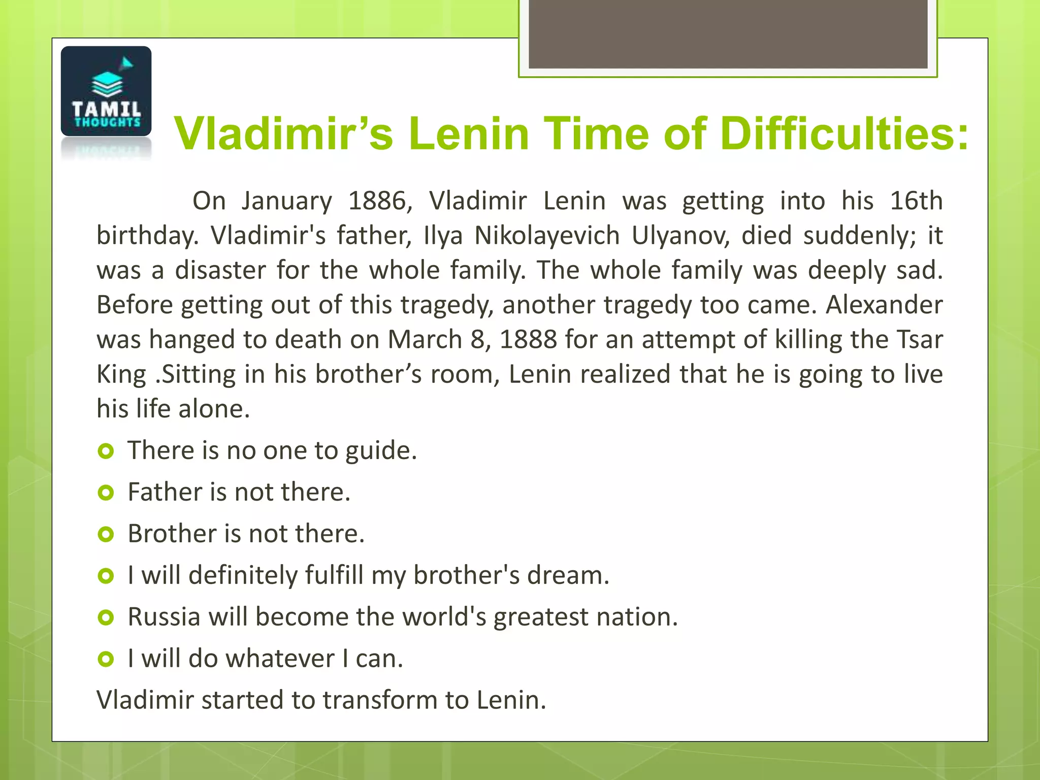Lenin revolution ppt | PPT