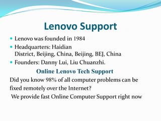 Lenovo | PPT